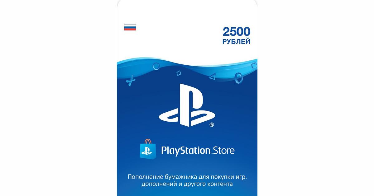 Sony Interactive Entertainment Playstation Network Card 1000 RUB ...